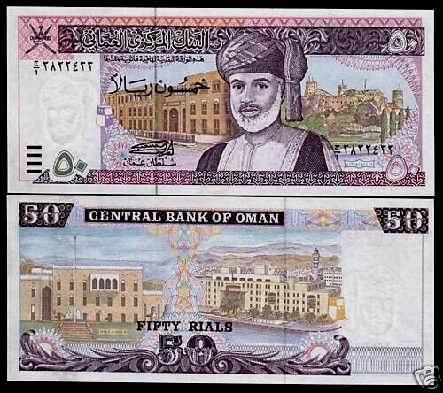 Oman 50 RIALS P-38 1995 Rare 1st Prefix Omani UNC WorldCurrency Paper ...