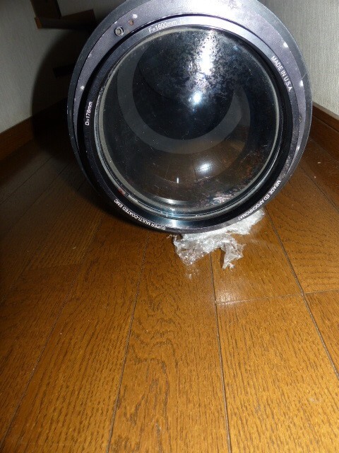 Meade 178ED APO EMC Telescope D=178mm Apochromatic Refractor Large ...