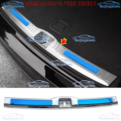 For 20-23 Mercedes-Benz GLS Inner Rear Bumper Protector Guard Sill ...