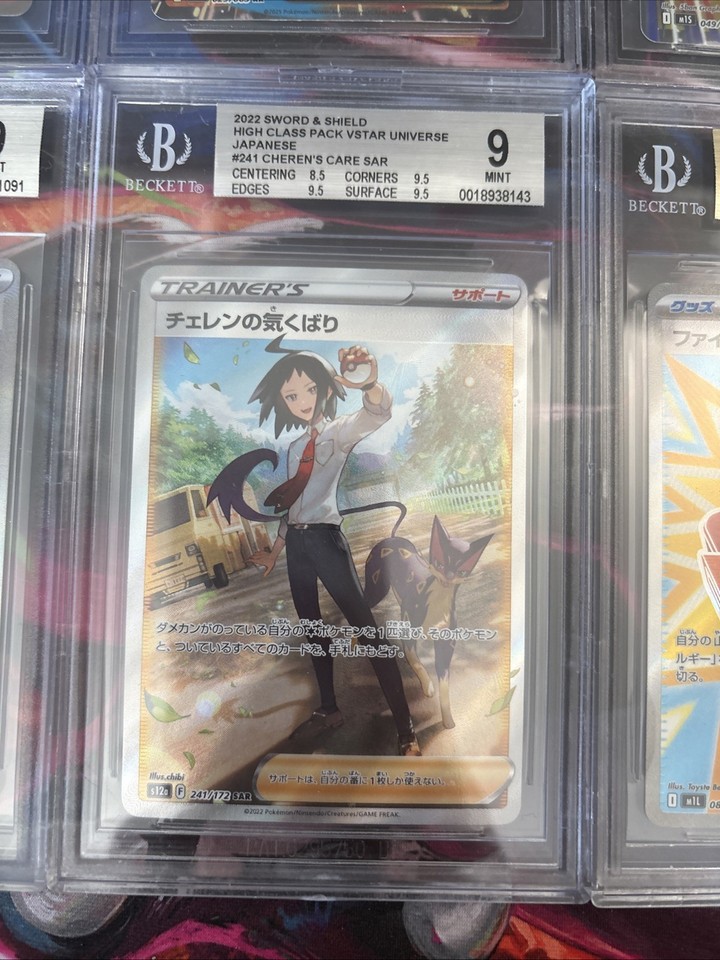 Pokémon 10x Graded Card Lot Beckett Slabs Lot#52 | eBay