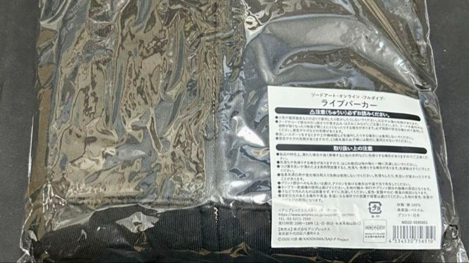 m27 Sword Art Online Full Dive Love Live Parka L size SAO AKB 액세서리 used Japan A | eBay