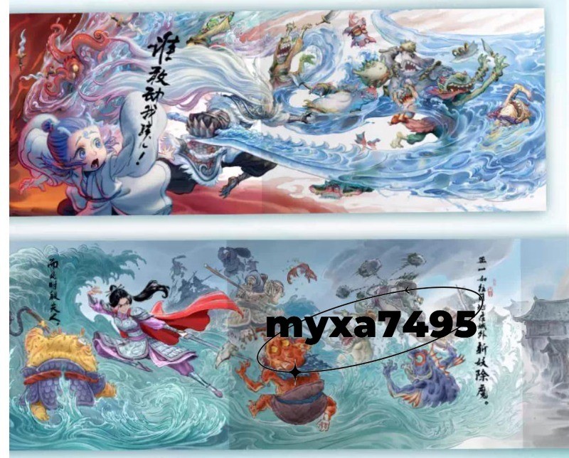 NeZha 2 Artbook Chinese Comics Art Book Picture Anime Collection Ao ...