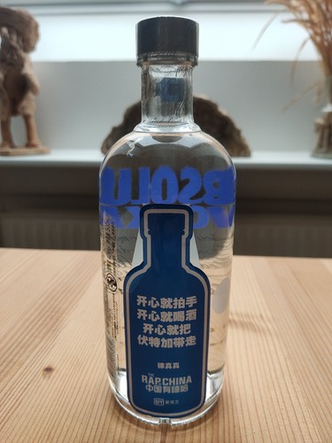 Absolut Vodka Rap of China #1 mit Kette Neu & Versiegelt 500ml | eBay