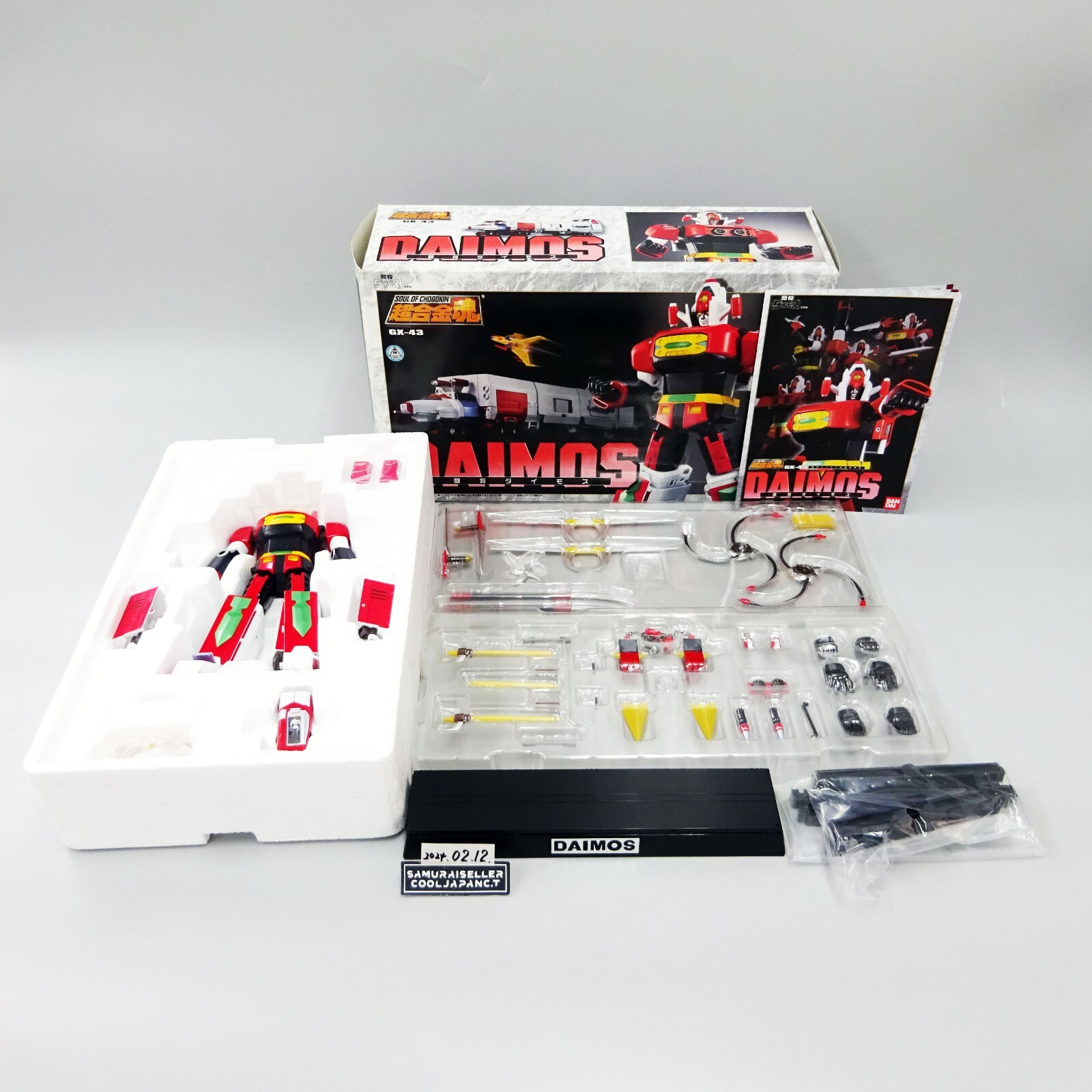 Soul of Chogokin GX-43 Fighter Daimos Figure Deformable Bandai Spirits ...