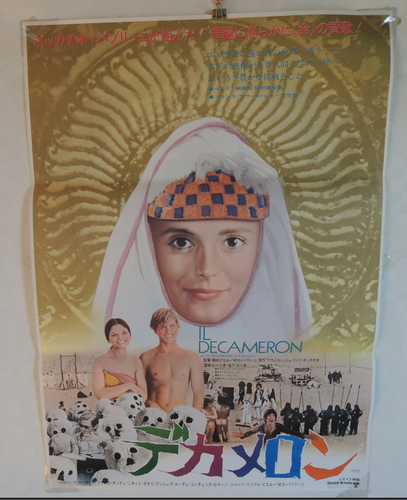 Pier Paolo Pasolini THE DECAMERON original movie POSTER JAPAN B2 NM ...