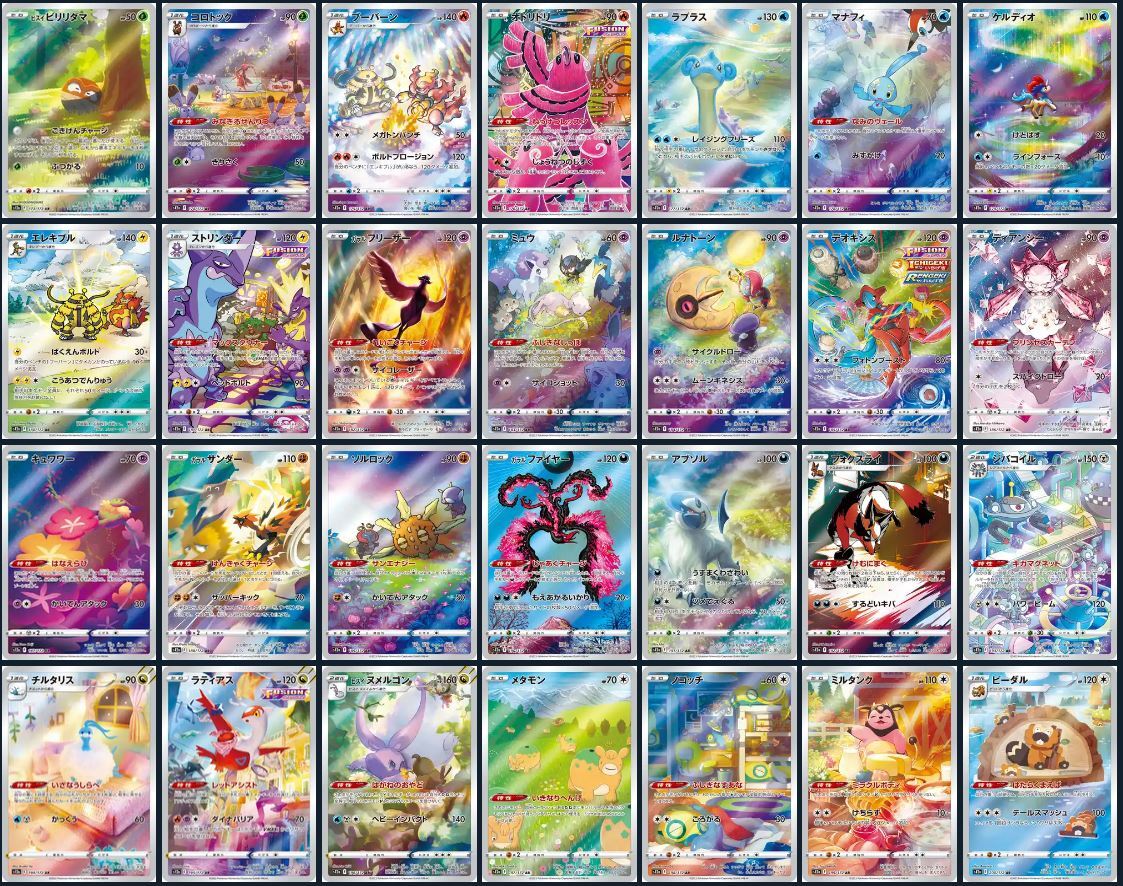 VSTAR UNIVERSE Full Art Rares AR Japanese S12a Cards Pokemon Singles | eBay