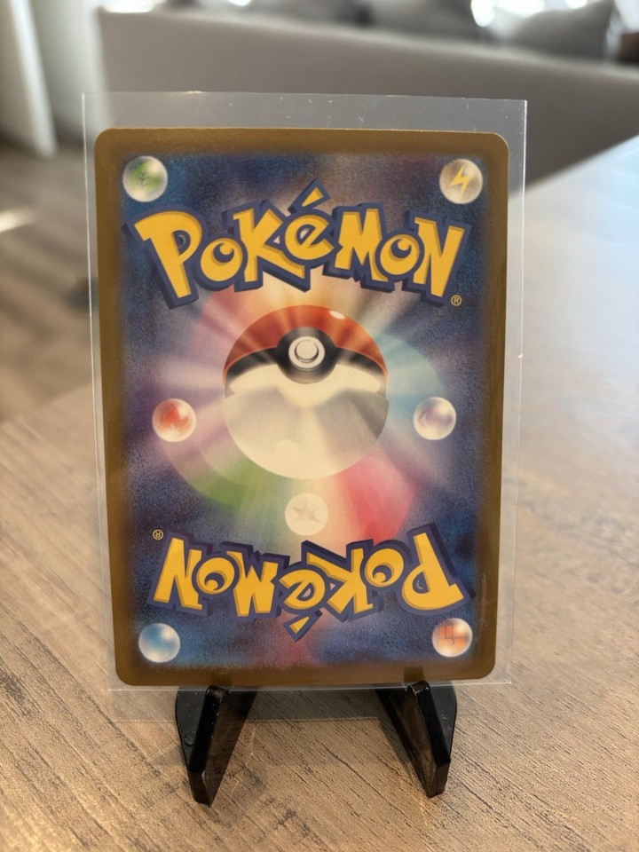 Beautifly 194/193 M2a: High Class Pack: Mega Dream Ex Holo (Japanese ...