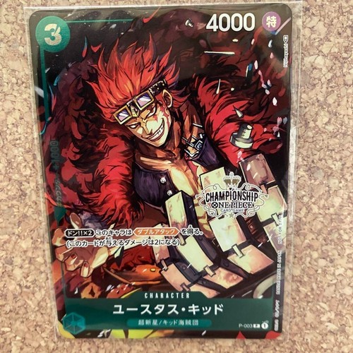 Mint ONE PIECE Eustass Kid Chanpion Ship Promo P-003 Card Limited ...