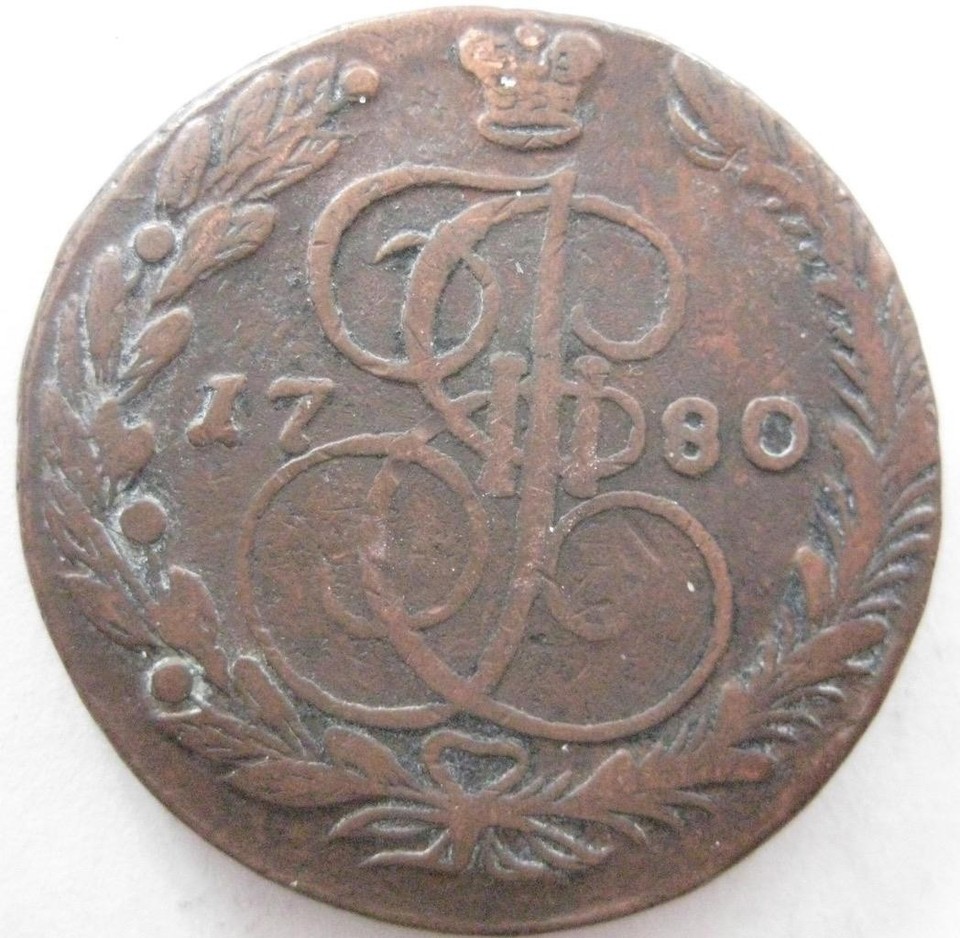 Russia 5 Kopek 1780 EM VF large copper coin #152 | eBay