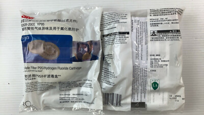 1 Case 50 Pairs 3M 2076CN P95 Particulate Filter NIOSH P95 Expires 2022 ...