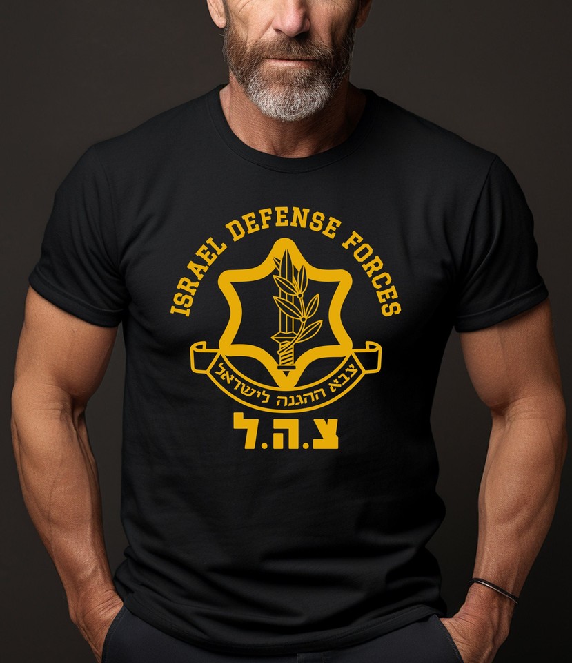 Israel Defense Forces IDF Shirt Israeli Military Army IDF Tzahal Israel ...