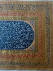 Islamic Handwritten Panel Paper Scroll Manuscript Arabic Calligraphy ...