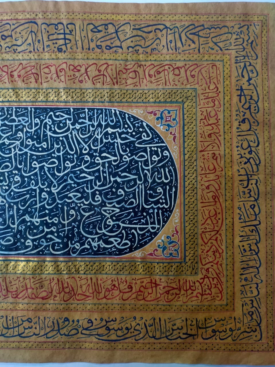 Islamic Handwritten Panel Paper Scroll Manuscript Arabic Calligraphy ...