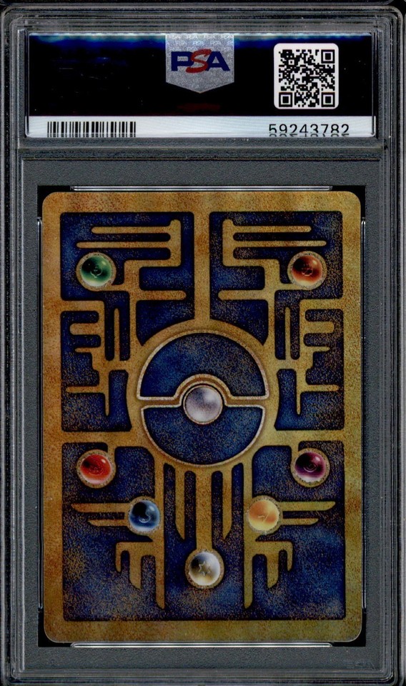 2000 POKEMON MOVIE ANCEINT MEW PROMO PSA 9 ENG 782 | eBay