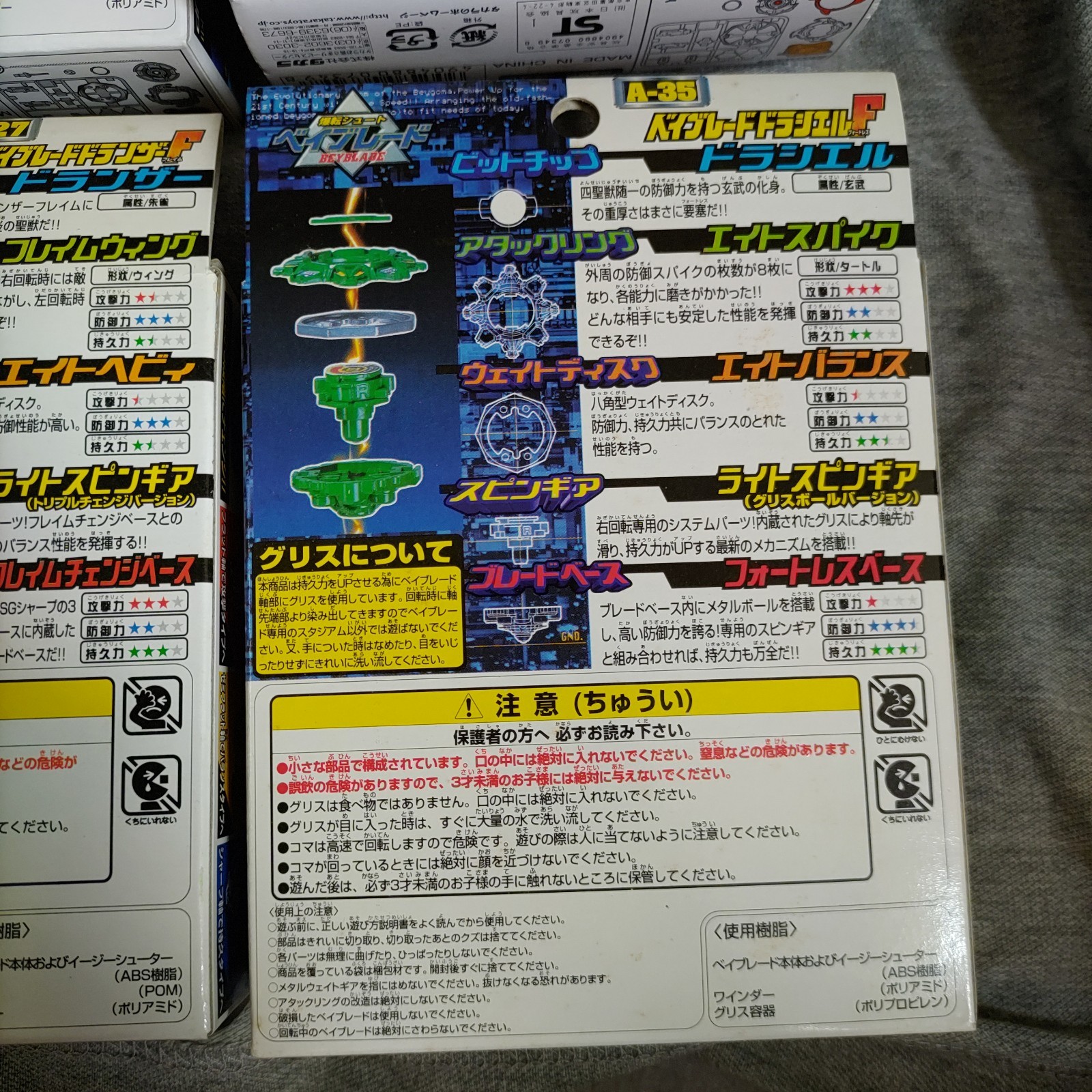 A-24 Driger, A-25 Dragoon Fighter, A-27 Dranzer Flame, A-35 Draciel F ...