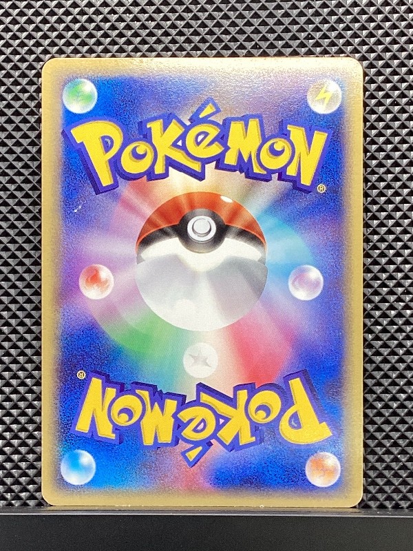 Flygon 2003 Promo 2003 Pokemon Card Japanese #YSN | eBay