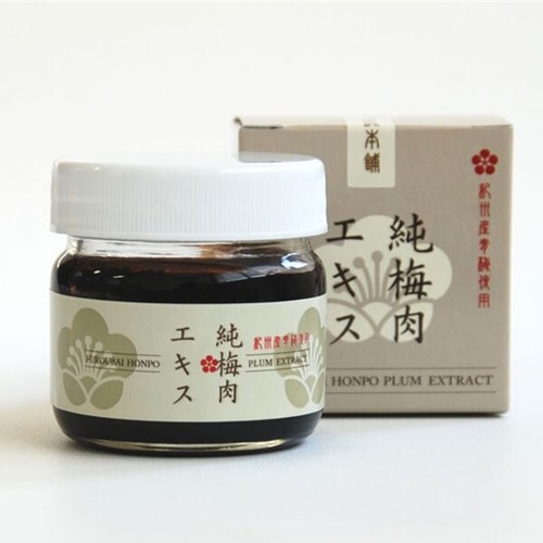 Set of 2 kishu ume extract 300g Japanese green plums 100% pure from ...