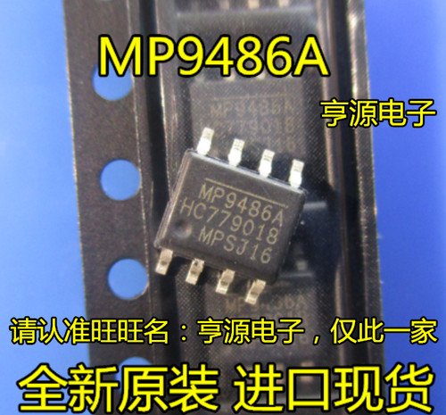 10pcs MP9486GN-Z AGN-Z MP9486A MP9486 MP9487 MP9487GN-Z SOP8 | eBay