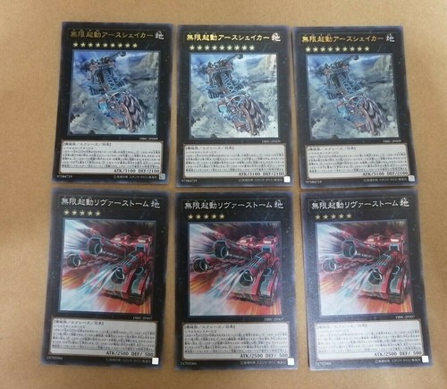 Yugioh OCG TCG All Foil Infinitrack Earth Slicer bulk Japanese Sa11 | eBay
