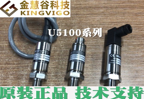 U5134-A29974-1.6BA Precision/MEAS pressure sensor, original #98/7 | eBay