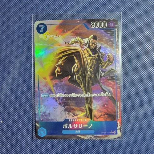 ONE PIECE Card Game Awakening of the New Era - Borsalino OP05-051 SR JP ...