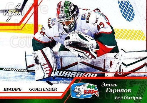 2015-16 Russian KHL Focus on the Goalies #32 Emil Garipov | eBay
