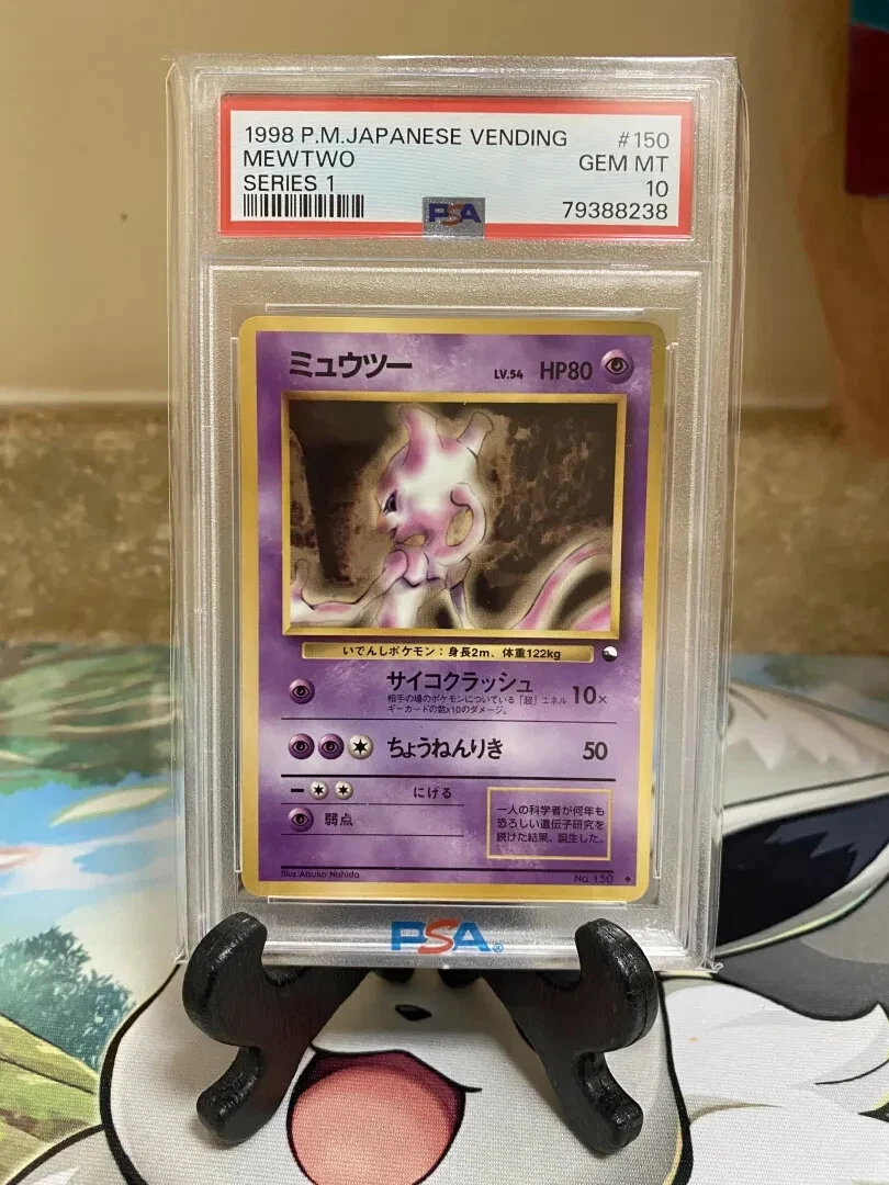 Mewtwo 1998 Japanese Series 1 Vending Machine Cards #150 Base Price ...