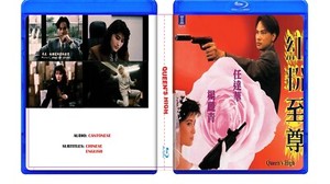 Phim Bluray DVD and Boutique | eBay Stores