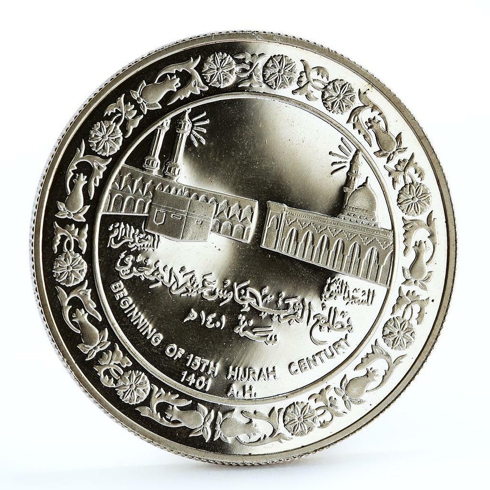 Kuwait Coins for sale | eBay