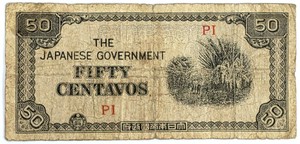 Japanese 50 Centavos In Japanese Paper Money for sale | eBay