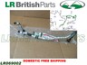 LAND ROVER LR4 3.0L V6 SC 10-13 FUEL PRESSURE PIPE LR069002 GENUINE | eBay