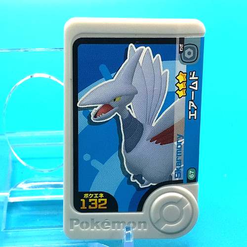 Skarmory Pokemon Frienda Steel Wing No.1-2-067 Nintendo Japanese Anime ...