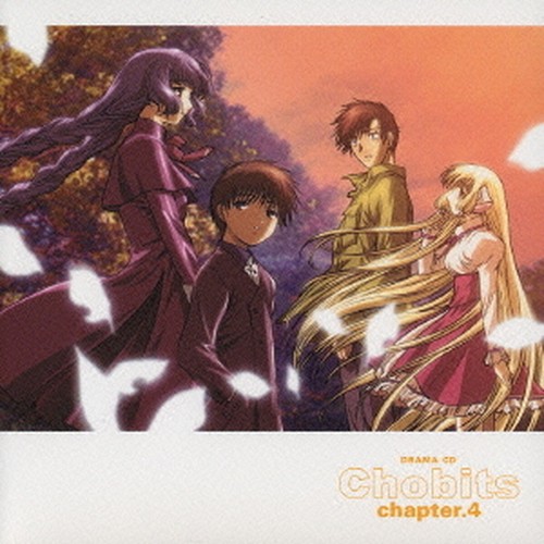 Chobits TV ANIME SOUNDTRACK CD Manga JAPANESE CLAMP Chapter.4 | eBay
