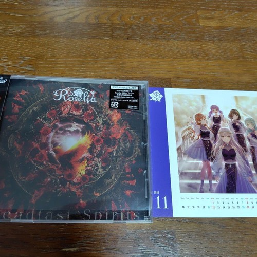Roselia Steadfast Spirits Regular Edition CD Calendar | eBay