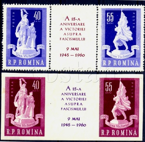 1960 Anti-fascist Victory,Monument,Soldier,Army,Romania,Mi.1843,1845 ...