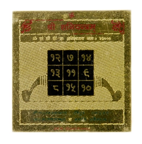 Talisman Saturn Sri Yantra Hindu 22 India 4264 | eBay