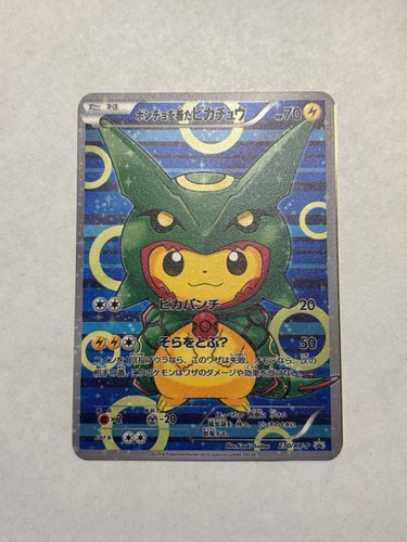 Rayquaza Poncho Pikachu Cosplay Gold Metal Pokemon Card Collectible Fan ...