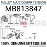MR218728 Mitsubishi Pulley assy,a/c compressor tension MR218728, New ...