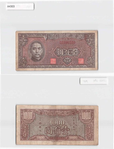 *China Banknote, Central Bank of China 1000 Yuan 1945, Chinese[A4303 ...