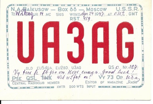 QSL 1947 UA3AG Moscow USSR Russia radio card | eBay