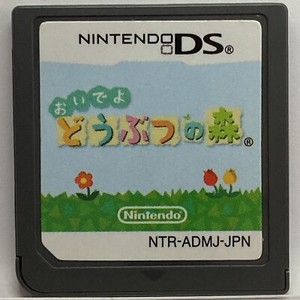 Japanese Nintendo DS Store | eBay Stores