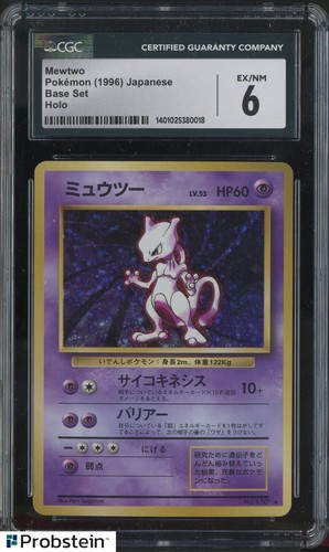 1996 Pokemon Base Set Japanese #150 Mewtwo Holo CGC 6 EX-NM | eBay