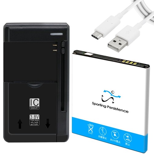 Long Lasting 2650mAh Battery Travel Charger Cable for Cricket Debut ...