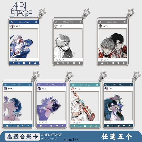 Alien Stage Luka Ivti Till Anime Cosplay Key Chain Acrylic Transparent ...