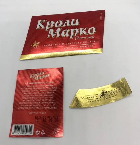 Krali Marko Beer Bottle Label from Macedonia. 0.5 L | eBay