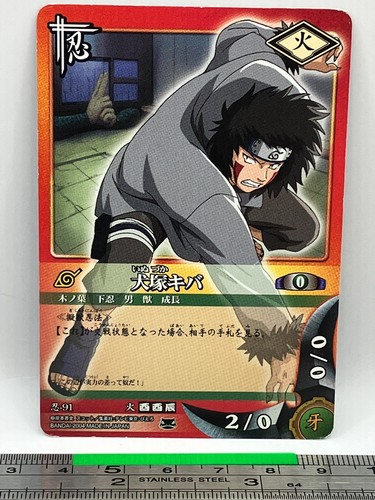 Kiba Inuzuka 91 NARUTO Card Game Trading Card 2004 BANDAI TCG Japanese ...
