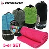 3er SET MIKROFASER HANDTÜCHER + TASCHE, Handtuch, Saunatuch, Badetuch ...
