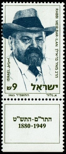 0956 Rabbi Meir Bar-Ilan - Israel Postage Stamps | eBay