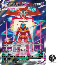 Anime Topia Japan | eBay Stores