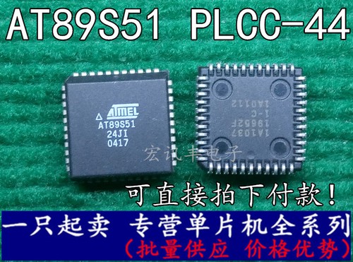 1PCS AT89S51-24JI 8-bit Microcontroller with 4K Bytes Flash #96-9 | eBay